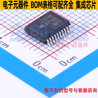 触发器 SN74LVC374ADBR SSOP-20 TI/德州 电子元器件配单全新原装