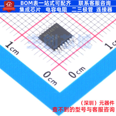 模拟开关/多路复用器 MAX4618CUE+ TSSOP-16 MAXIM(美信) 元器件