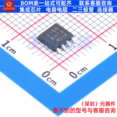 场效应管(MOSFET) SIJ188DP-T1-GE3 PowerPAKSO-8L VISHAY(威世)