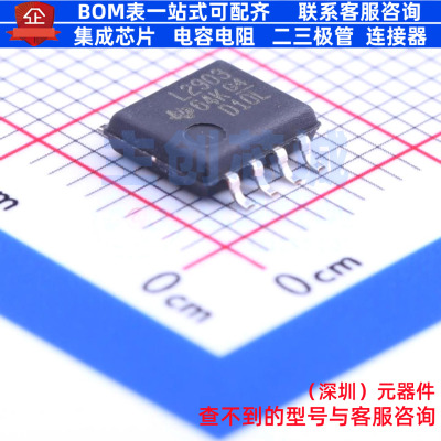 比较器 LM2903PSR SOIC-8 TI/德州 电子元器件配单全新原装