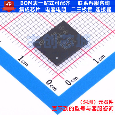 功率电子开关 ISO8200AQTR TFQFPN-32(9x11) 意法半导体 全新原装