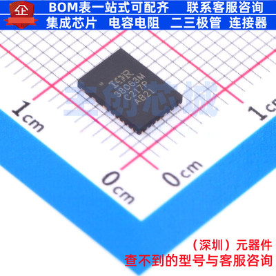 DC-DC电源芯片 IR38063MTRPBF PQFN-34L Infineon(英飞凌) 元器件