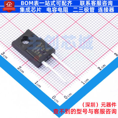 通用二极管 STTH25M06FP TO-220FPAC 意法半导体 电子元器件配单