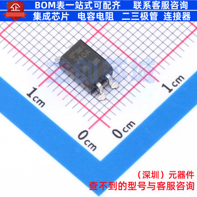 固态继电器(MOS输出) TLP240A(TP1,F(O SMD-4P 电子元件全新原装