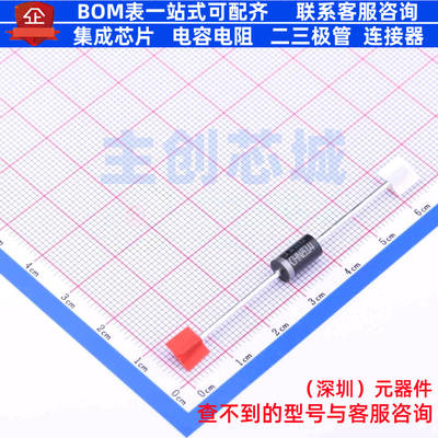 肖特基二极管 STPS3150RL DO-201AD 意法半导体 电子元件全新原装