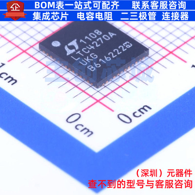以太网供电(PoE)控制器 LTC4270AIUKG#PBF QFN-52(7x8) ADI(亚德