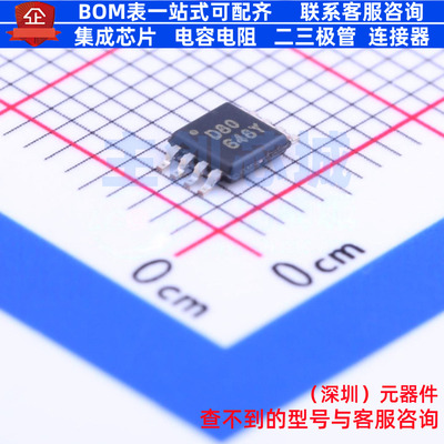 数模转换芯片DAC DAC8550IDGKT VSSOP-8 TI/德州 电子元器件配单