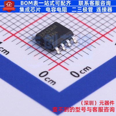 FPGA配置用存储器 EPCS16SI8N SOIC-8 Altera/阿尔特拉 全新原装