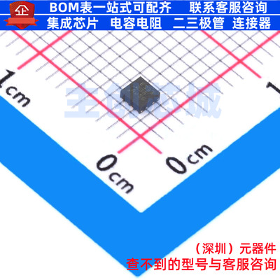 浪涌保护器 TPS259533DSGR WSON-8 TI/德州 电子元件配单全新原装
