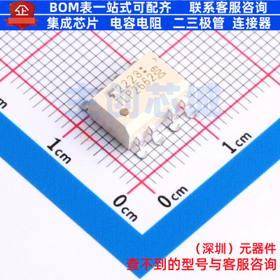 逻辑输出光耦 TLP2662(TP1,F) SMD-8P 电子元器件配单全新原装
