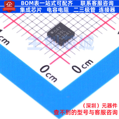 时钟缓冲器/驱动器/分配器 8P34S1204NLGI8 VFQFPN-16 RENESAS(瑞