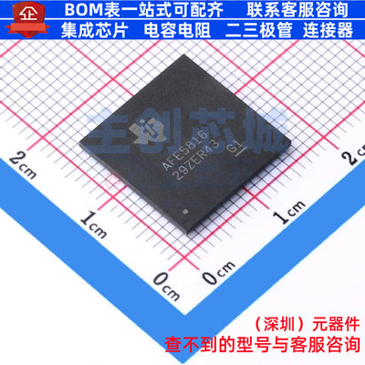 模拟前端(AFE) AFE5816ZAV NFBGA-289 TI/德州 电子元件全新原装