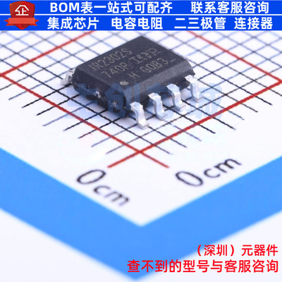 栅极驱动芯片 IR2302STRPBF SOIC-8 Infineon(英飞凌) 电子元器件