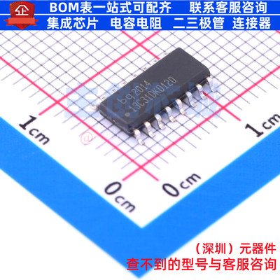 电池管理 BQ2014SN-D120TR SOP-16 TI/德州 电子元件配单全新原装
