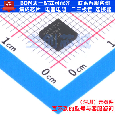 实时时钟(RTC) MAX31328NELB+ LGA-10 MAXIM(美信) 电子元件配单