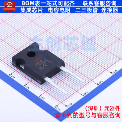 通用二极管 STTH75S12W DO-247 意法半导体 电子元件配单全新原装