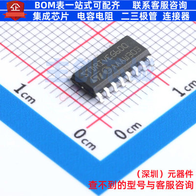 栅极驱动芯片 STDRIVEG600TR SO-16 意法半导体 电子元件全新原装