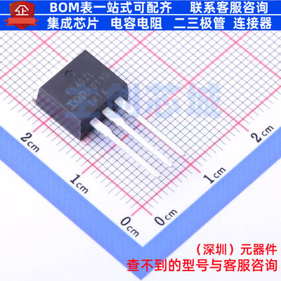 场效应管(MOSFET) IRF540ZLPBF TO-262-3 Infineon(英飞凌) 原装