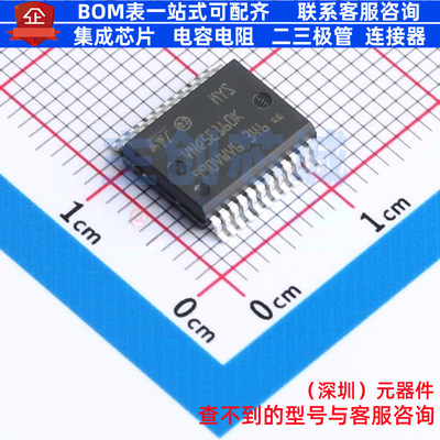 功率电子开关 VNQ5E160KTR-E SOP-24 意法半导体 电子元器件配单