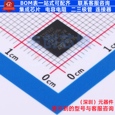 单片机(MCU/MPU/SOC) STM32F429AGH6 UFBGA-169 意法半导体 原装
