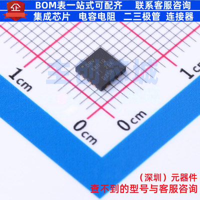有刷直流电机驱动芯片 DRV8801QRTYRQ1 QFN-16 TI/德州 全新原装