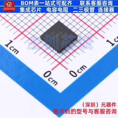 射频卡芯片 TRF7960ARHBT VQFN-32 TI/德州 电子元件配单全新原装
