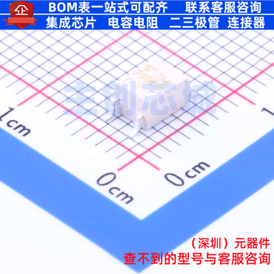 晶体管输出光耦 TLP190B(U,C,F) SOP-4-2.54mm 电子元件全新原装