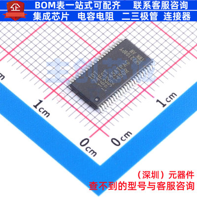 缓冲器/驱动器/收发器 74FCT162245ATPAG TSSOP-48 RENESAS(瑞萨)