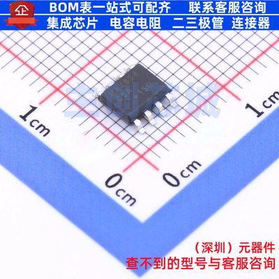 DC-DC电源芯片 MAX858CSA+T SO-8 MAXIM(美信) 电子元件全新原装
