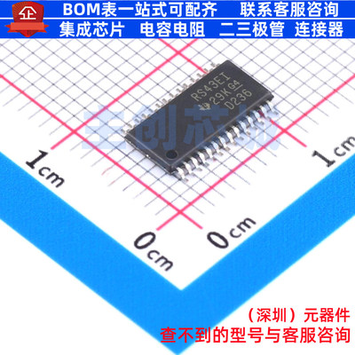 RS232芯片 TRS3243EIPWR TSSOP-28 TI/德州 电子元件配单全新原装
