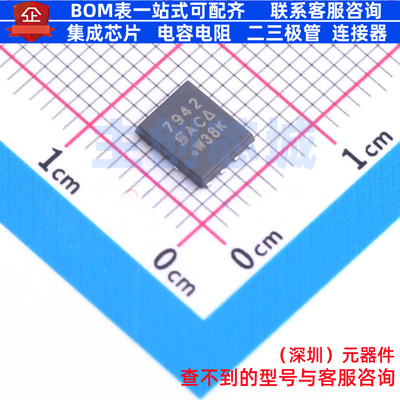 场效应管(MOSFET) SI7942DP-T1-GE3 PowerPAK-SO-8-Dual VISHAY(