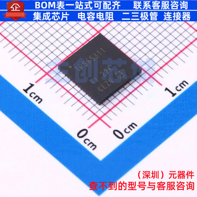 电源管理芯片(PMIC) TPS65311QRVJRQ1 VFQFN-56 TI/德州 全新原装