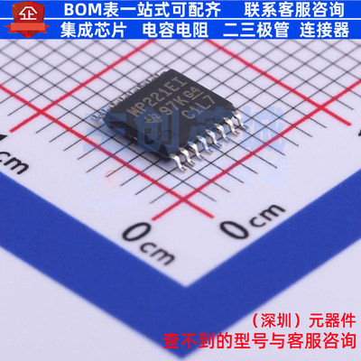 RS232芯片 MAX3221EIPWR TSSOP-16 TI/德州 电子元件配单全新原装