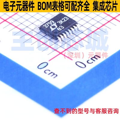 LED驱动 LT3799EMSE#PBF MSOP-16 ADI(亚德诺) 电子元件全新原装