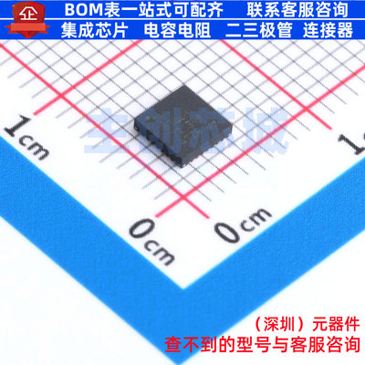 无刷直流(BLDC)电机驱动芯片 DRV8306HRSMR VQFN-32 TI/德州