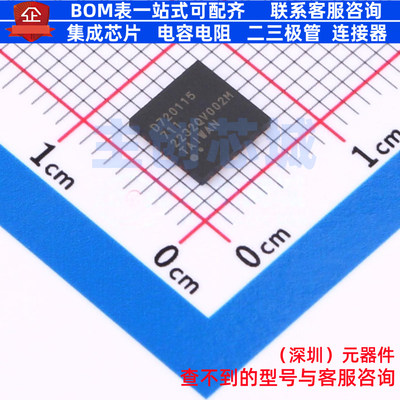 USB转换芯片 UPD720115K8-711-BAK-A QFN-40 RENESAS(瑞萨)/IDT