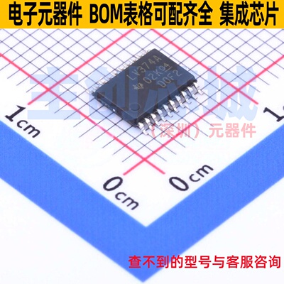 触发器 SN74LV374APWR TSSOP-20 TI/德州 电子元器件配单全新原装