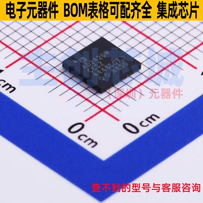音频接口芯片 AD2426WCCSZ LFCSP-32 ADI(亚德诺) 电子元器件配单