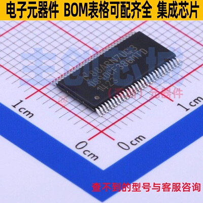 接口芯片 DS90CF386MTDX/NOPB TSSOP-56 TI/德州 电子元器件配单