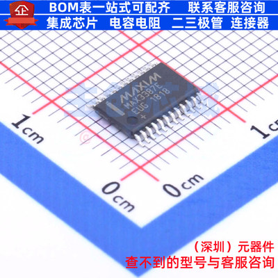 RS232芯片 MAX3387EEUG+ TSSOP-24 MAXIM(美信) 电子元件全新原装