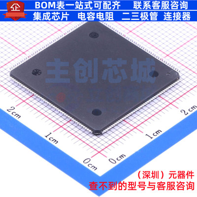 单片机(MCU/MPU/SOC) STM32H753IIT6 LQFP-176 意法半导体 元器件