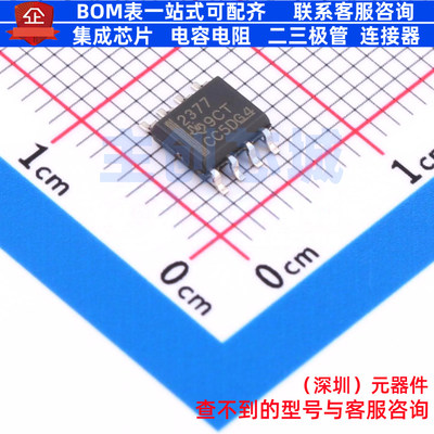 以太网供电(PoE)控制器 TPS2377DR SOIC-8 TI/德州 电子元件配单