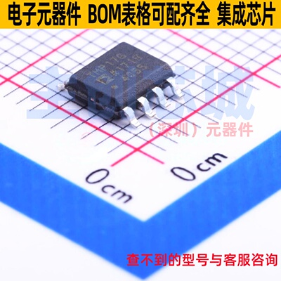 温度传感器 TMP17GSZ SOIC-8 ADI(亚德诺) 电子元件配单全新原装