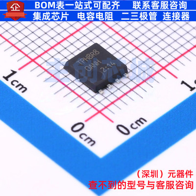 场效应管(MOSFET) TPH8R80ANH,L1Q(M SOP-8 电子元器件全新原装