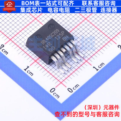 场效应管(MOSFET) IRL40SC209 D2PAK-7 Infineon(英飞凌) 元器件