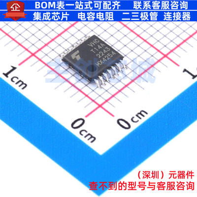 反相器 74VHCT14AFT TSSOP-14B 电子元器件配单全新原装