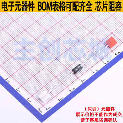 静电保护器(TVS/ESD) SAC10/B DO-15 Brightking/君耀 电子元器件