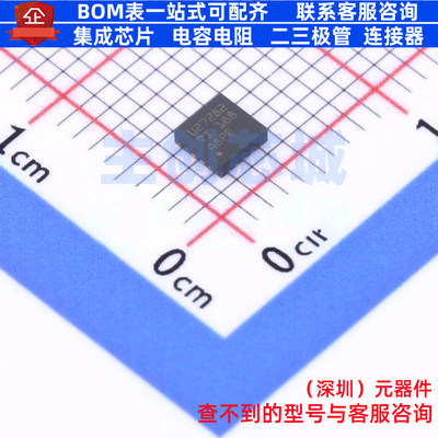 栅极驱动芯片 UCC27282DRCR VSON-10 TI/德州 电子元器件全新原装
