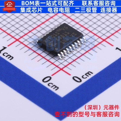 可编程逻辑器件(CPLD/FPGA) XCF01SVOG20C TSSOP-20 XILINX/赛灵