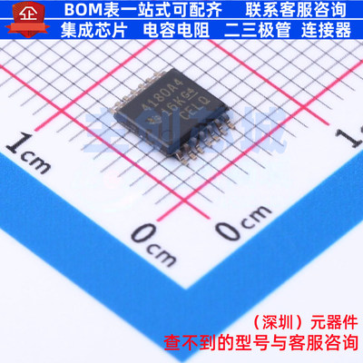 电流感应放大器 INA4180A4IPWR TSSOP-14 TI/德州 电子元器件配单